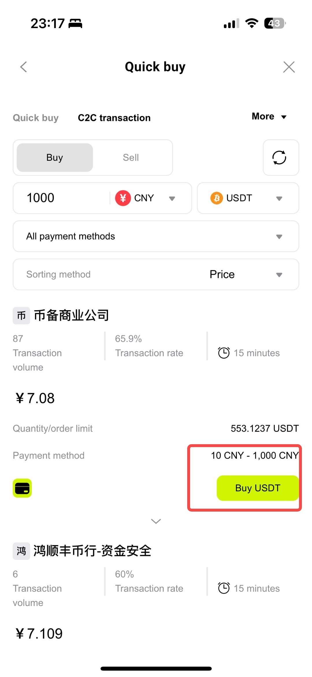 Using BitTap C2C Trading Function – Help Center