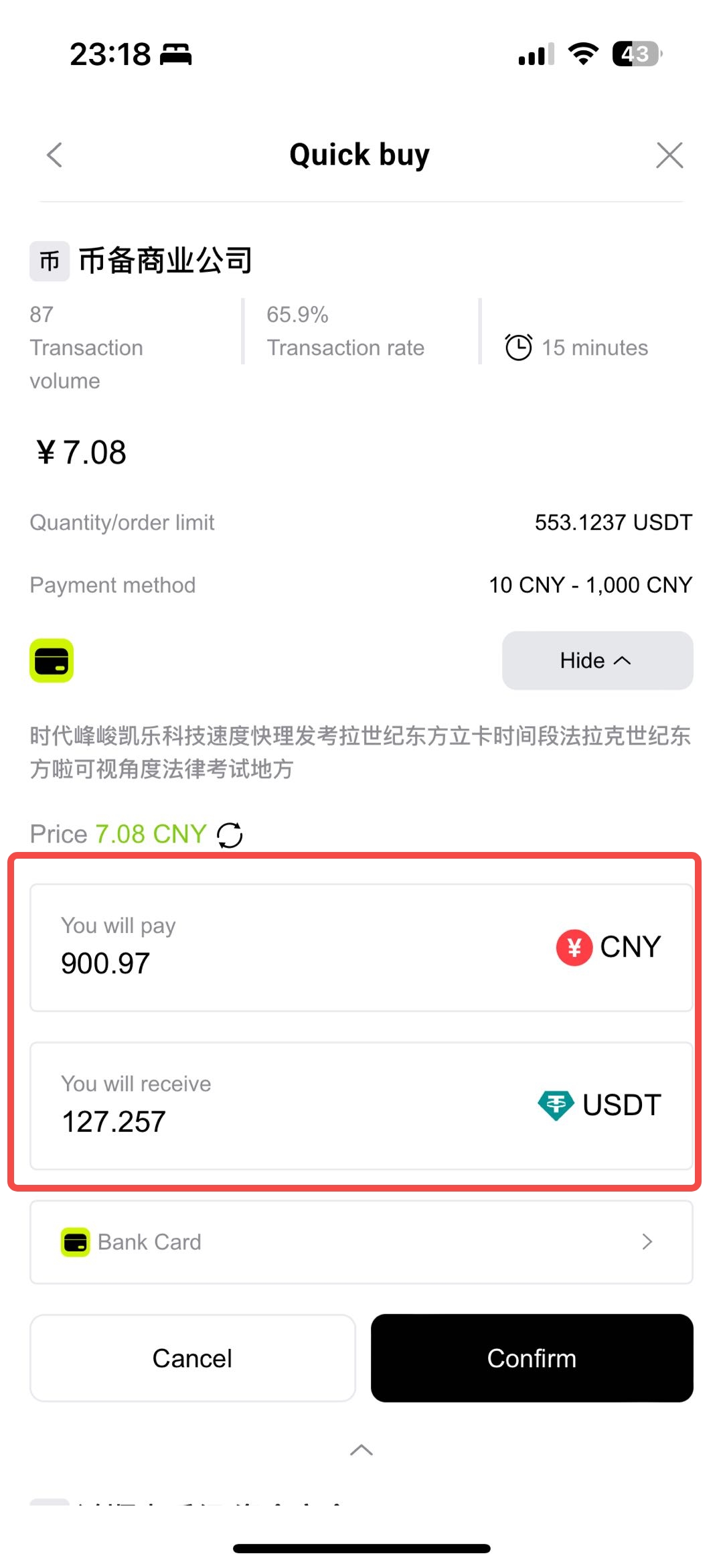 Using BitTap C2C Trading Function – Help Center